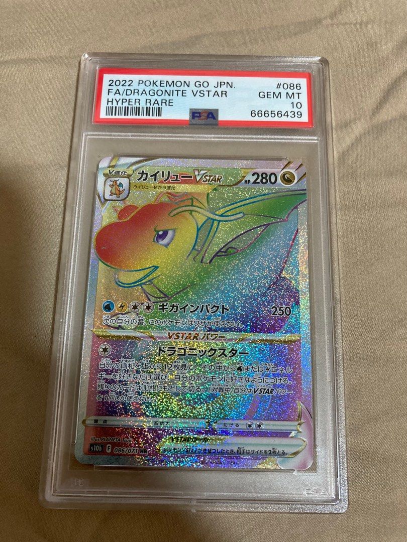 PSA 10 Dragonite vstar rainbow hr Japanese Pokemon card, Hobbies & Toys ...
