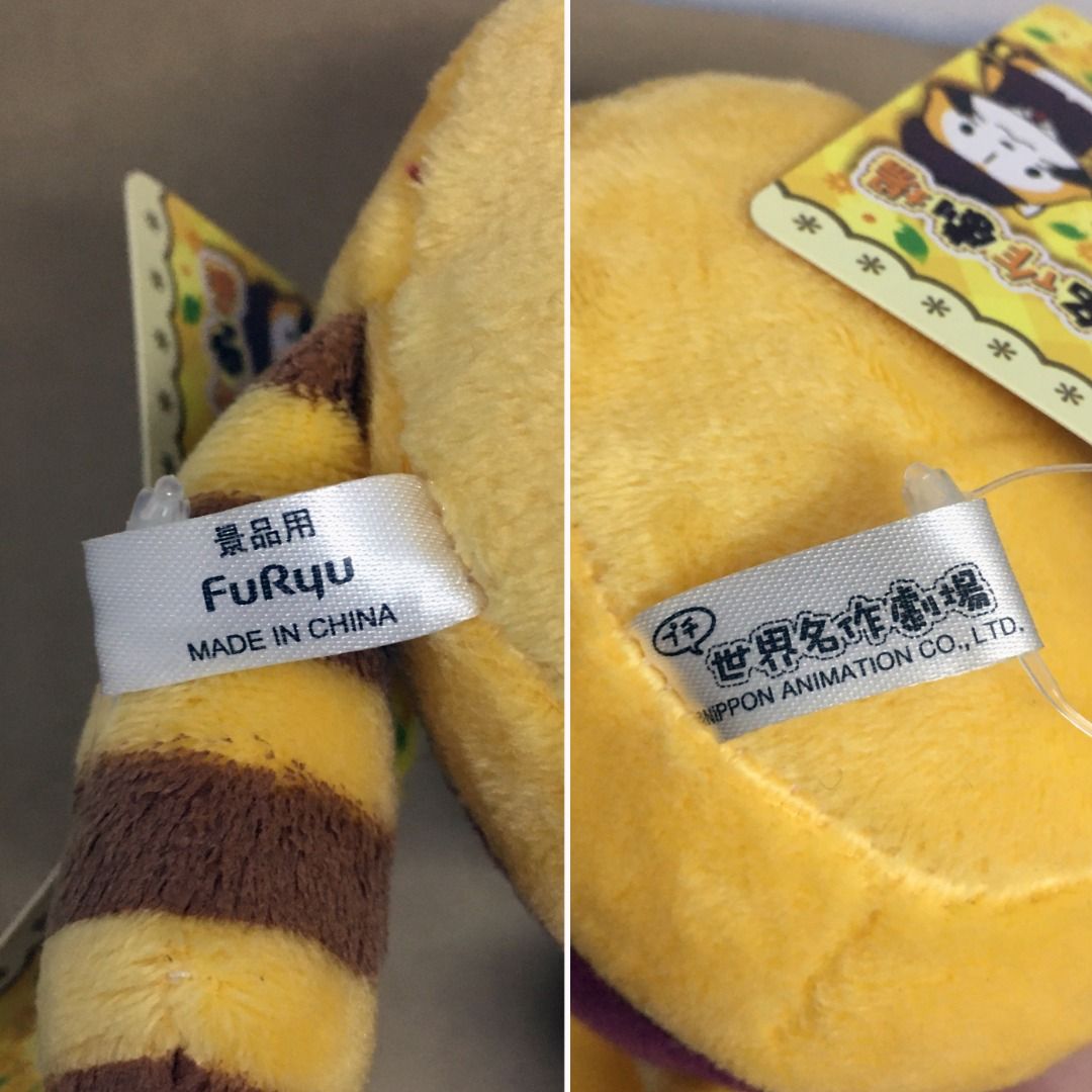 Rascal the Raccoon - Petite World Masterpiece Theatre Puchi Rascal ...