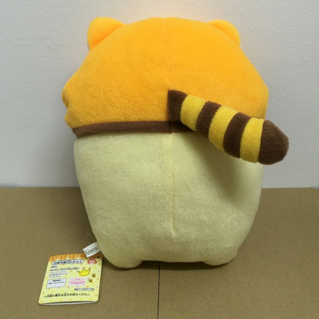 Rascal x Idolish - IDOLiSH7 King Pudding x Puchi Rascal Plush Toy by ...