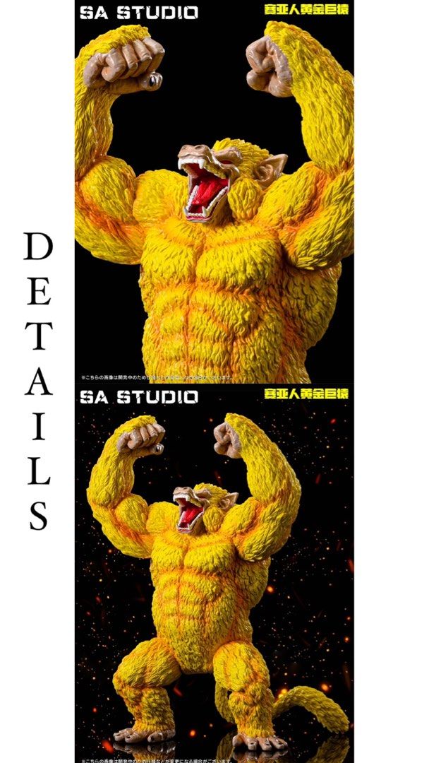 SA Studio - Ozaru Series - Super Saiyan Ozaru ( Yellow ), Hobbies & Toys, Toys & Games on Carousell