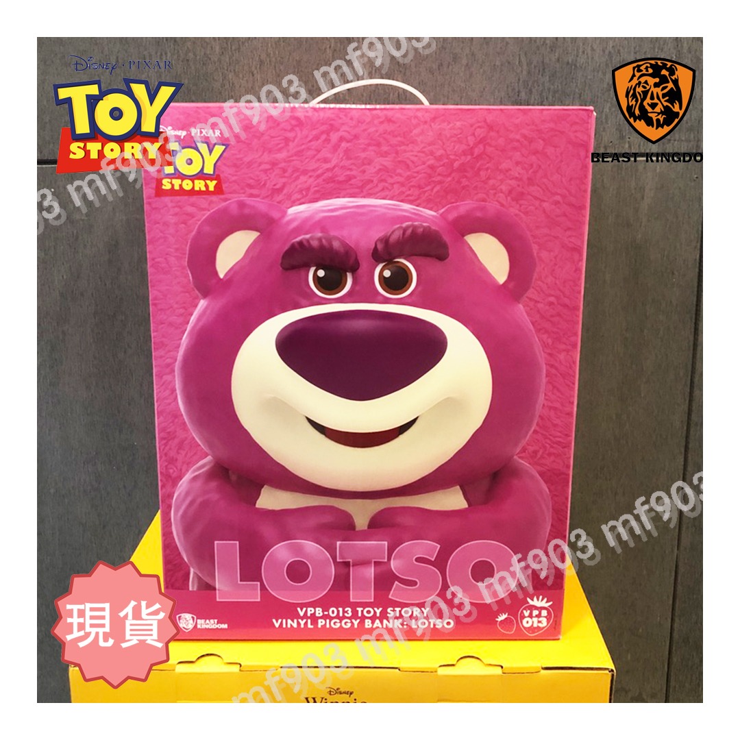Sale 現貨《反斗奇兵》Toy Story 角色 Lotso Bank 勞蘇錢罌 Beast Kingdom 野獸國 Toy Story ...