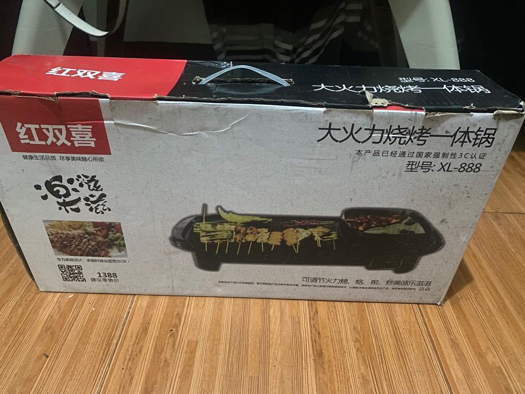 Samgyup cooker and hot pot, TV & Home Appliances, Kitchen Appliances ...