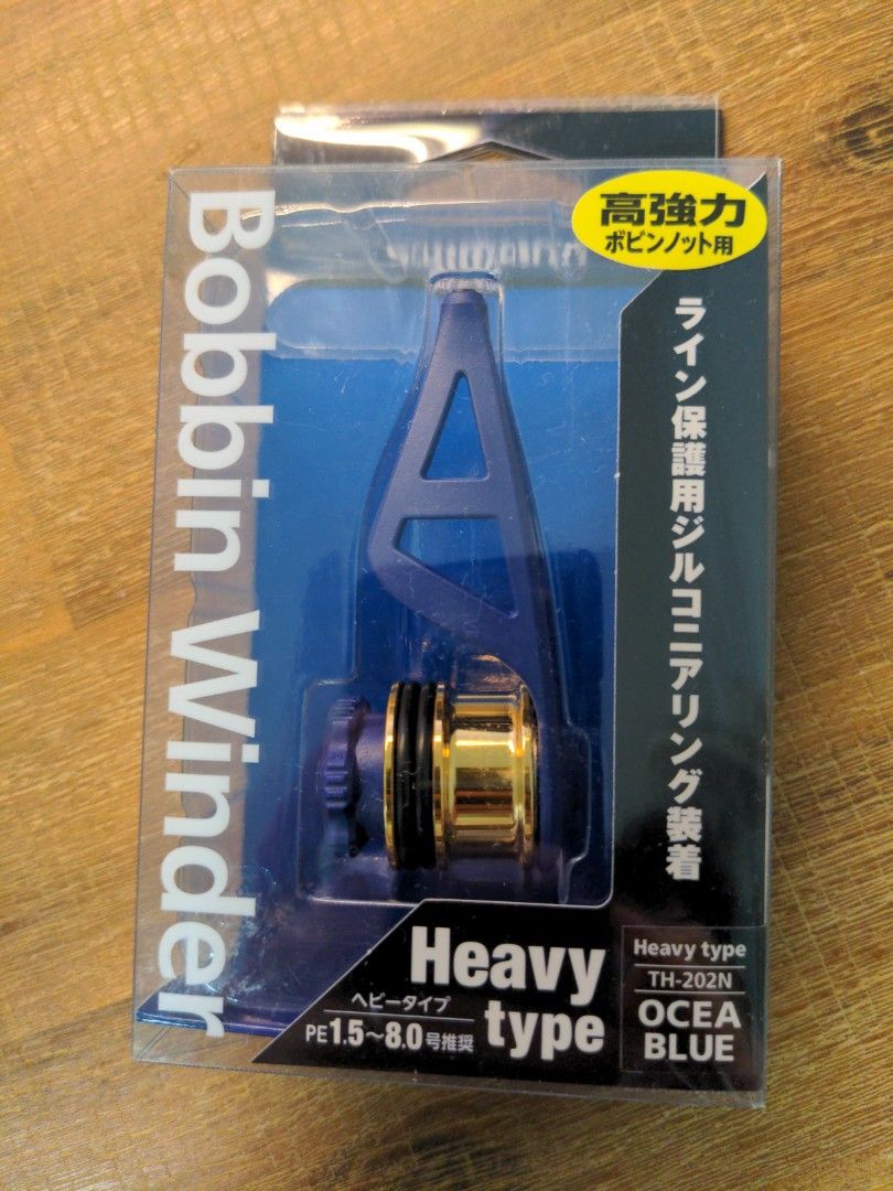 Shimano Bobbin Winder Heavy Type TH-202N / Knotter / Ocea Blue, Sports Equipment, Fishing on ...