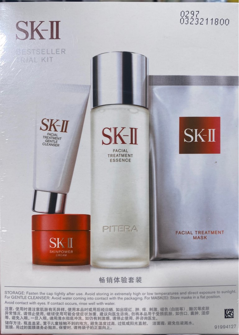 SK-II PITERA TRIAL SET, Beauty & Personal Care, Face, Face Care on ...