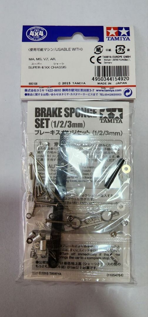 Tamiya 15512 1/32 Mini 4WD Brake Sponge Set Mild, Hobbies & Toys, Toys ...