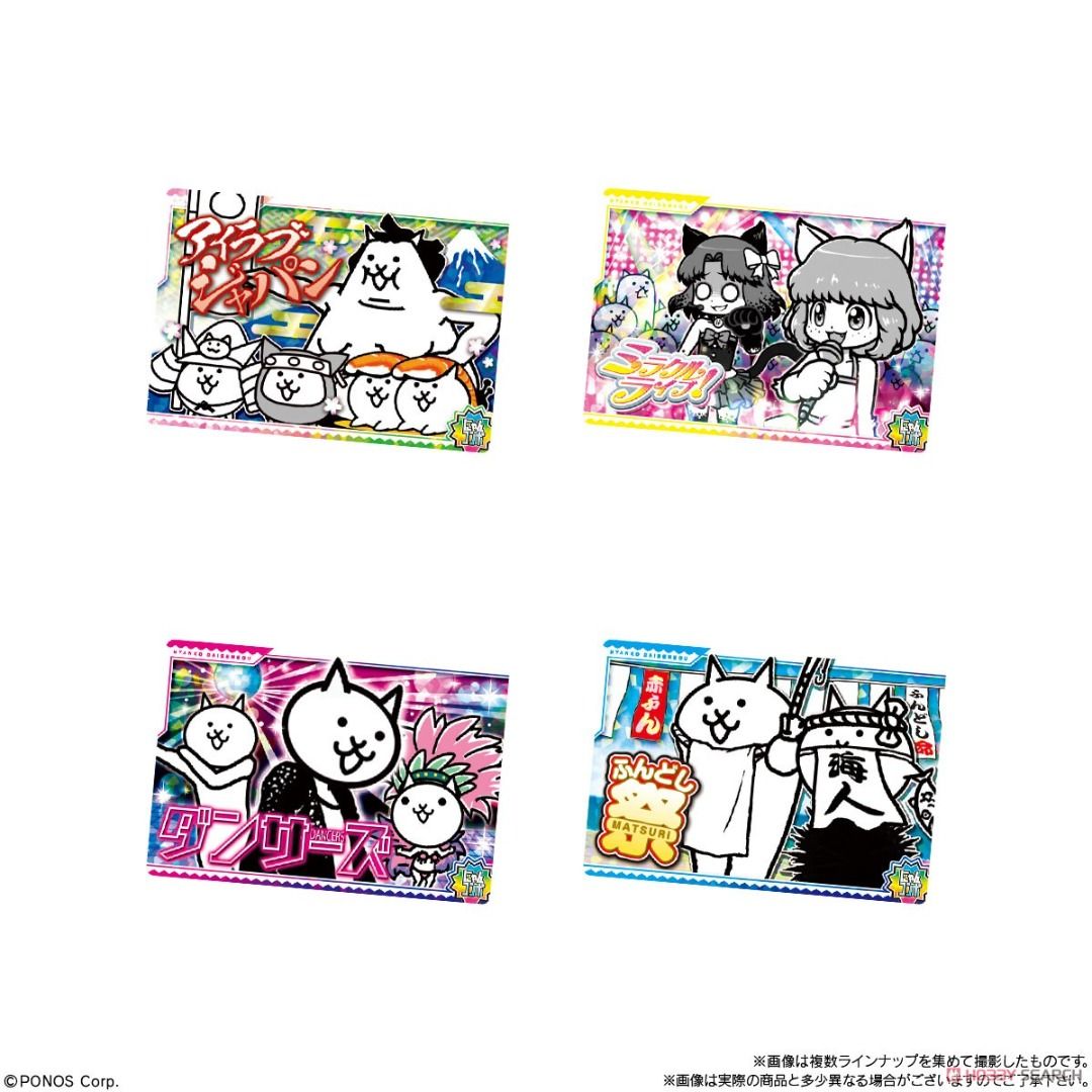 Bandai The Battle Cats Chocolate Wafer Plus Box, Hobbies & Toys, Toys ...