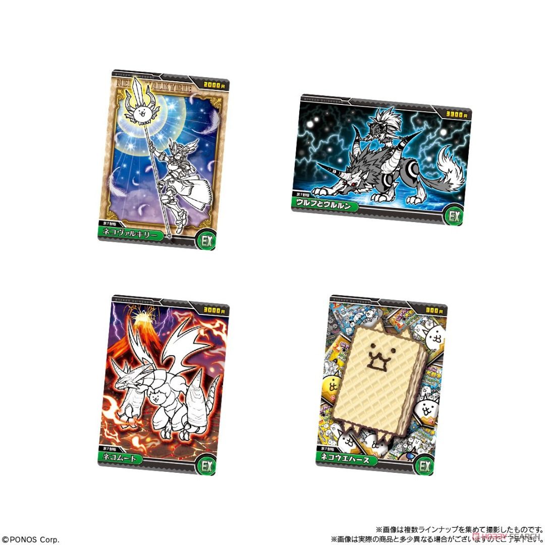 Bandai The Battle Cats Chocolate Wafer Plus Box, Hobbies & Toys, Toys ...