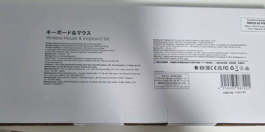 Wts Wireless Keyboard From Miniso White Computers And Tech Parts And Accessories Computer