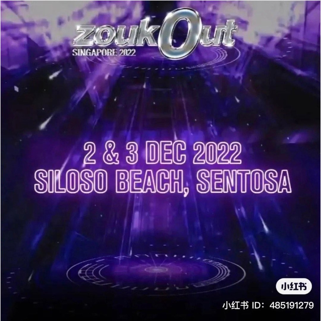 Zoukout 2022 - 2 day pass, Tickets & Vouchers, Event Tickets on Carousell