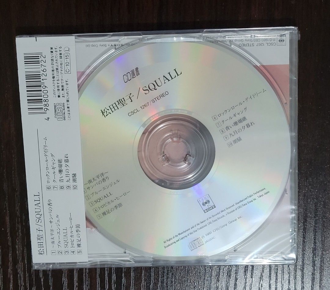 全新 日版 松田聖子 Seiko Matsuda {Squall}, 興趣及遊戲, 音樂樂器 & 配件, 音樂與媒體 - CD 及 DVD - Carousell