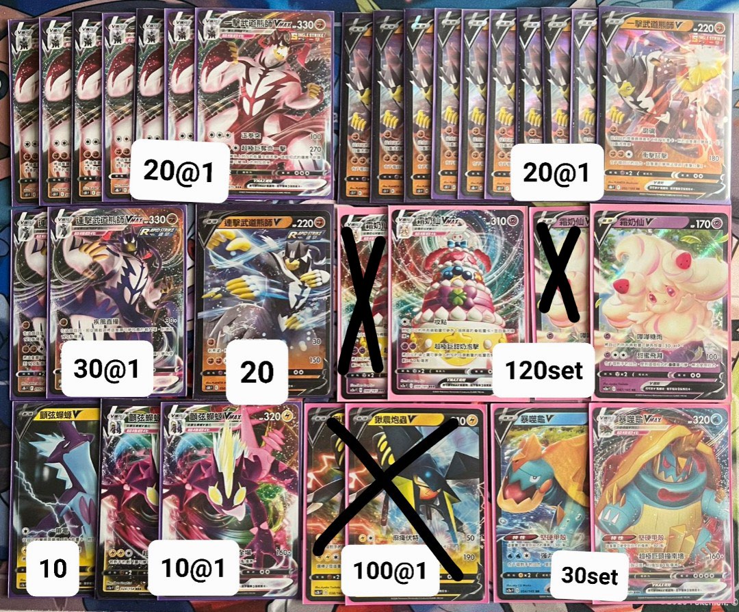 繁中 ptcg pokemon v vmax deck料 一擊 連擊 一擊武道熊師 連擊武道熊師 霜奶仙 顫弦蠑螈 鍬農炮蟲 炮蟲 暴噬龜, 興趣及遊戲, 玩具 & 遊戲類 - Carousell