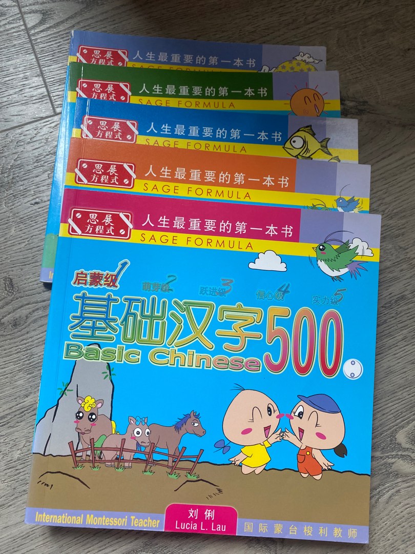 Basic chinese, Hobbies & Toys, Books & Magazines, Children's Books on ...