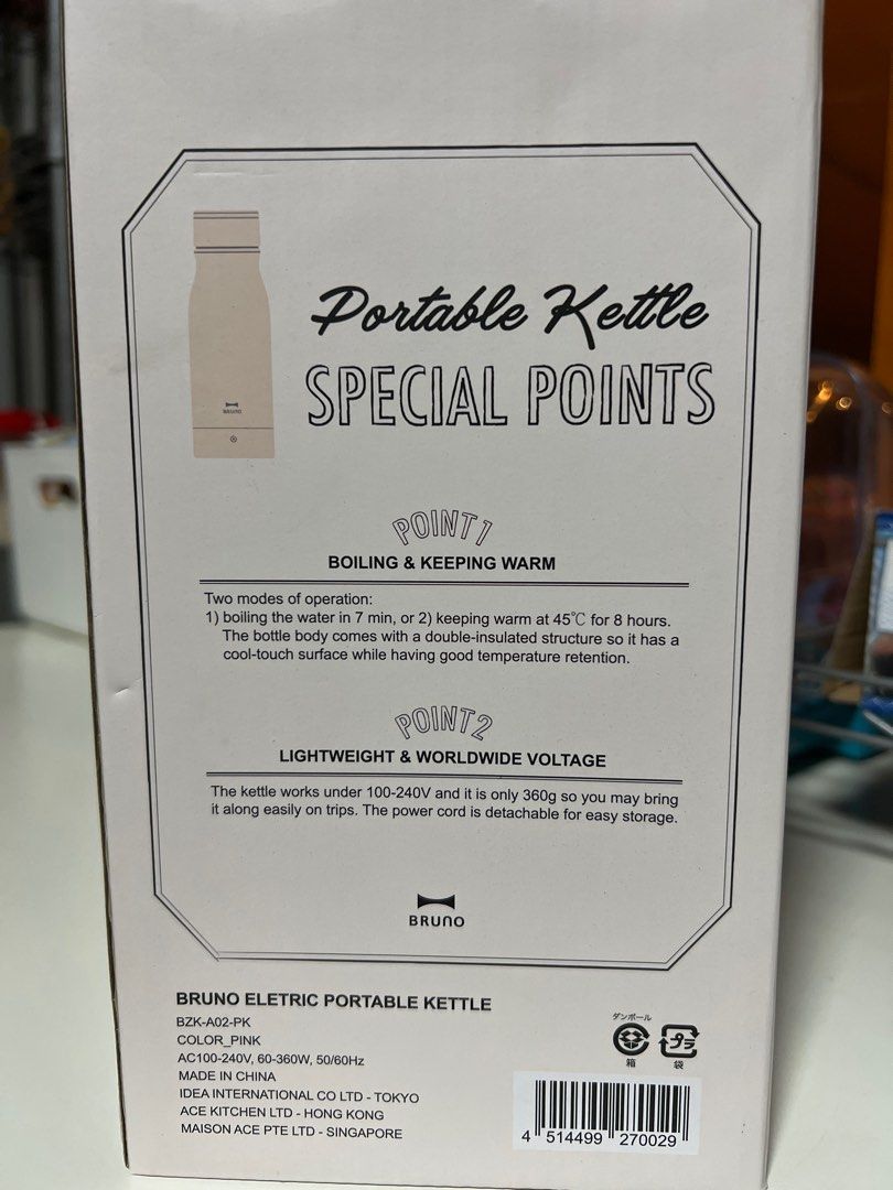 Bruno portable kettle, TV & Home Appliances, Kitchen Appliances ...