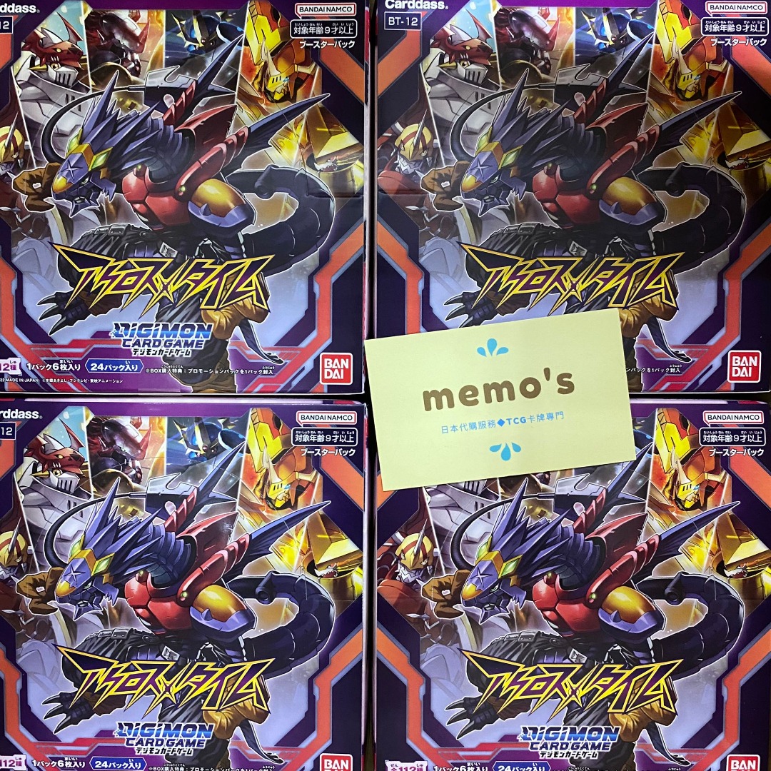 「現貨」[BT12] Digimon Card Game Booster アクロス・タイム (BOX), 興趣及遊戲, 玩具 & 遊戲類 ...
