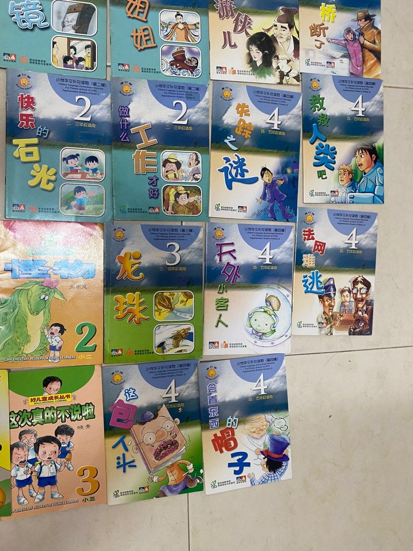 Primary 1 to Primary 5 Chinese story book , Hobbies & Toys, Books ...