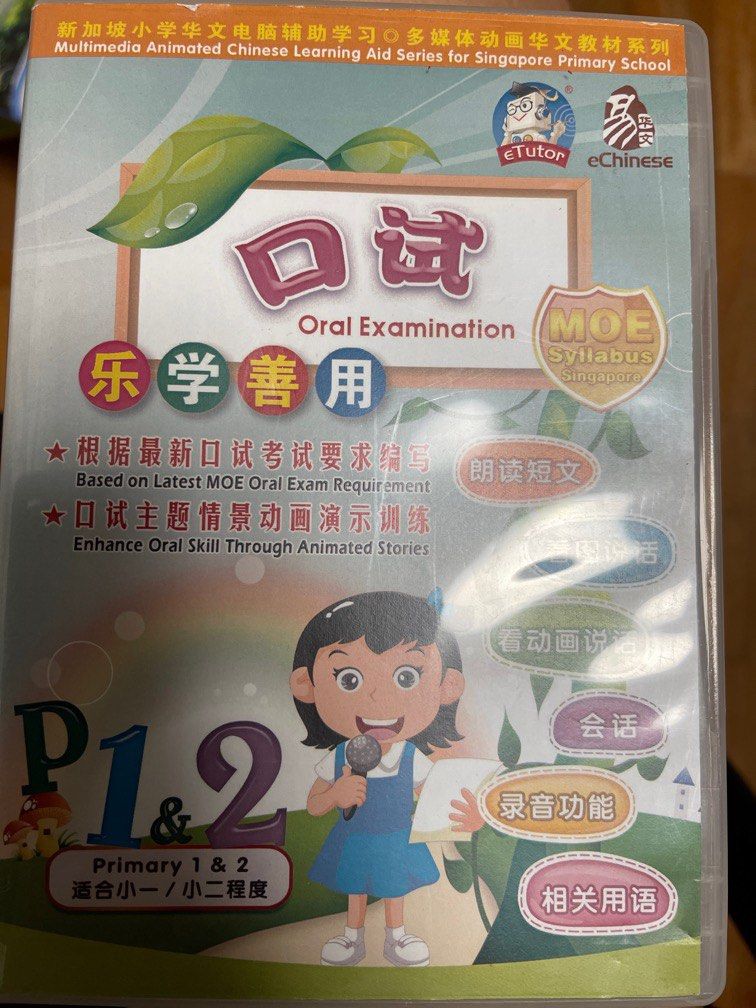 Chinese oral practice cd, Hobbies & Toys, Music & Media, CDs & DVDs on ...