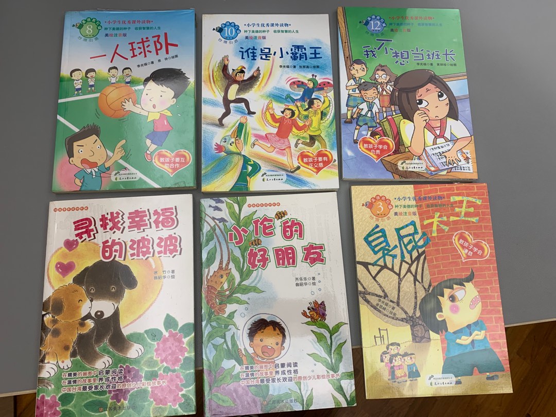 Chinese Story Books, Hobbies & Toys, Books & Magazines, Children's ...