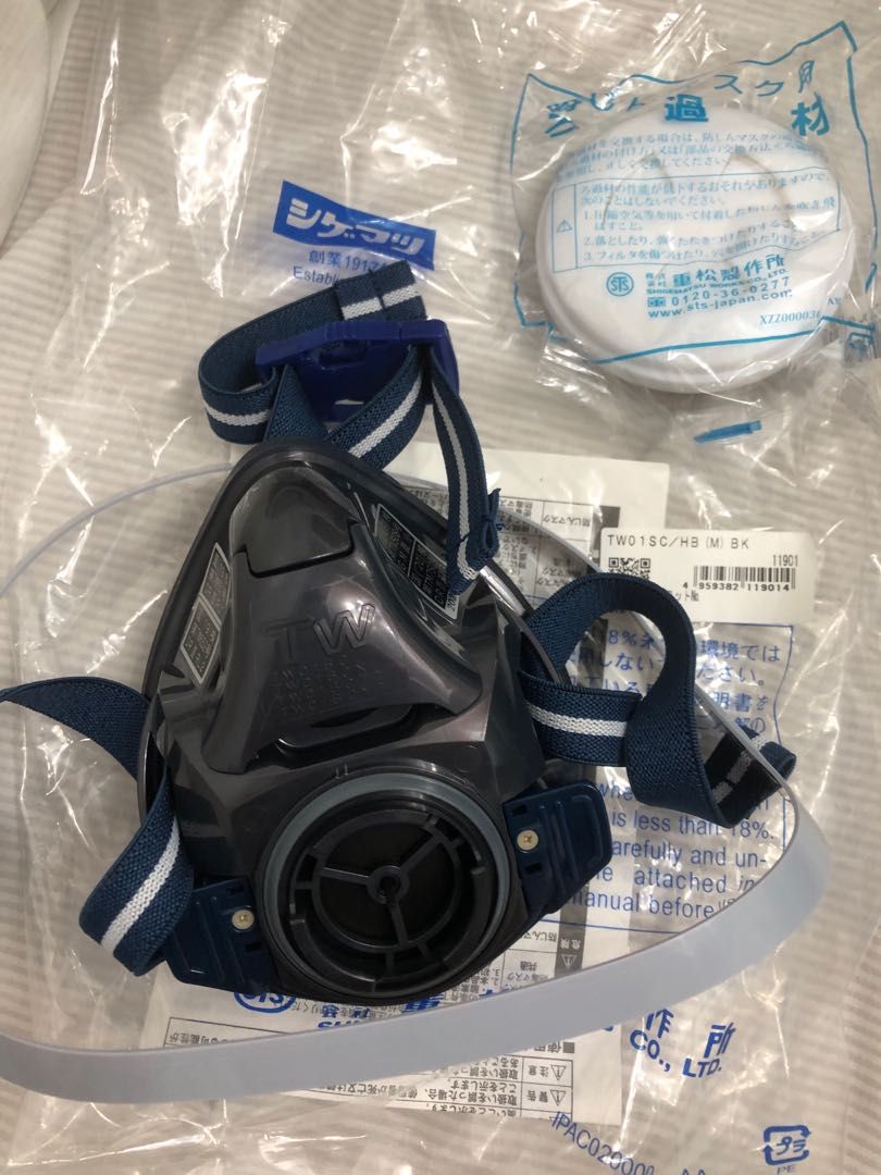 FREE DELIVERY!! Shigematsu TW01SC Respirator mask with filter, Health ...