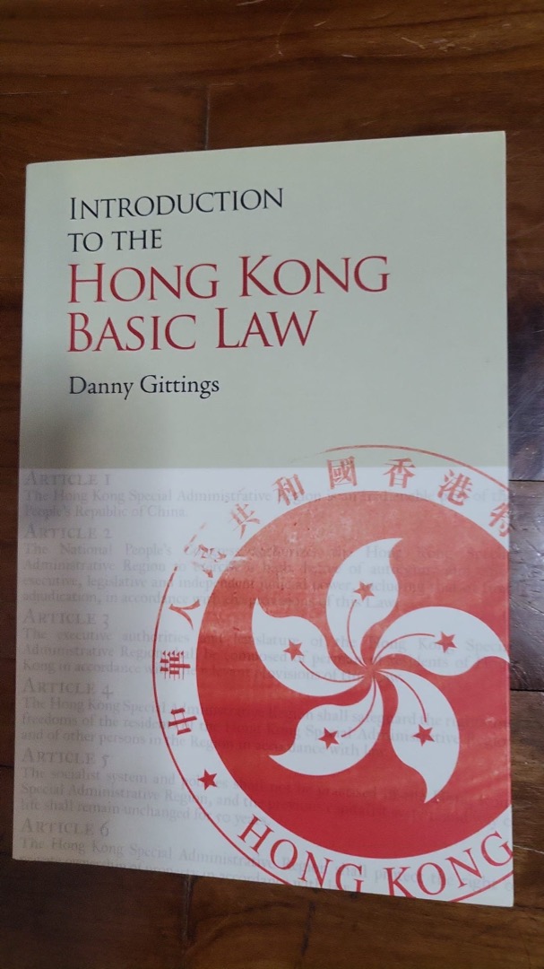 Hong Kong Basic Law, Hobbies & Toys, Books & Magazines, Textbooks on ...