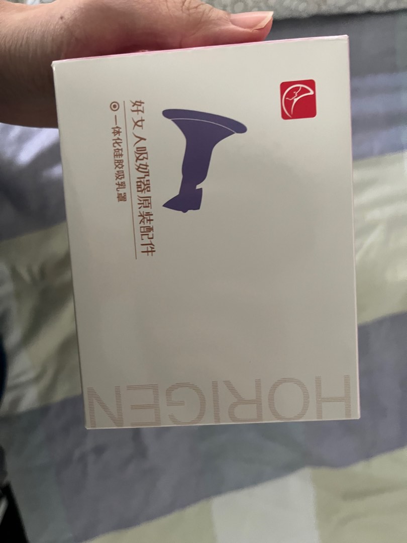 Horigen 21mm silicon flanges, Babies & Kids, Nursing & Feeding ...