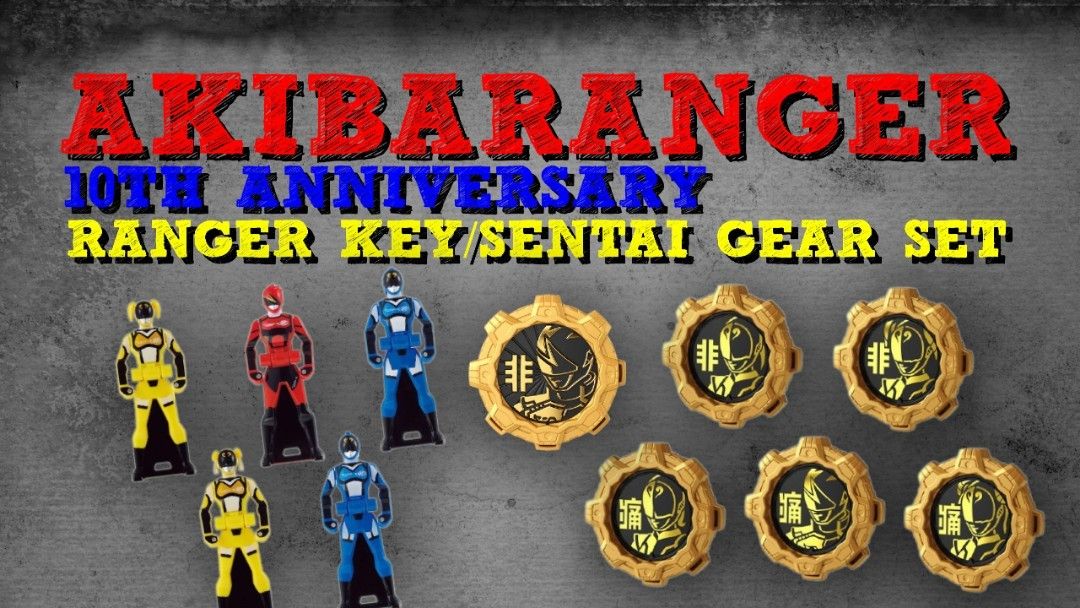 instock japan premium banda akibaranger 10th anniversary ranger key ...