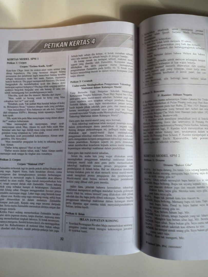 Kertas Model Spm Bahasa Melayu Hobbies And Toys Books And Magazines
