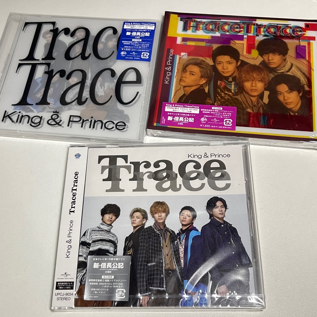 king & prince trace trace 10單, 興趣及遊戲, 收藏品及紀念品, 日本明星 - Carousell