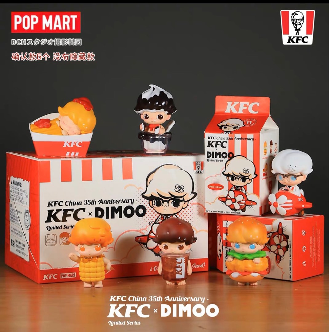 LIMITED EDITION POPMART DIMOO X KFC collaboration figurines, Hobbies ...
