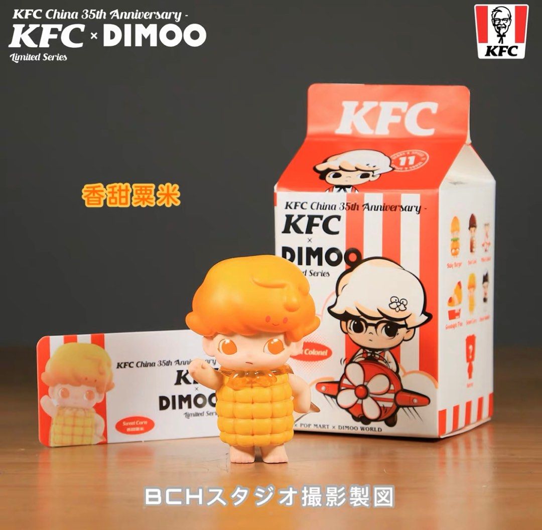 LIMITED EDITION POPMART DIMOO X KFC collaboration figurines, Hobbies ...