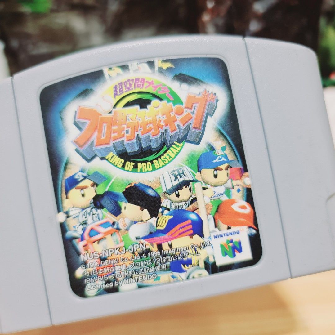 N64 KING OF PRO BASEBALL NINTENDO 1996 - NINTENDO 64 - JAPAN, Video ...