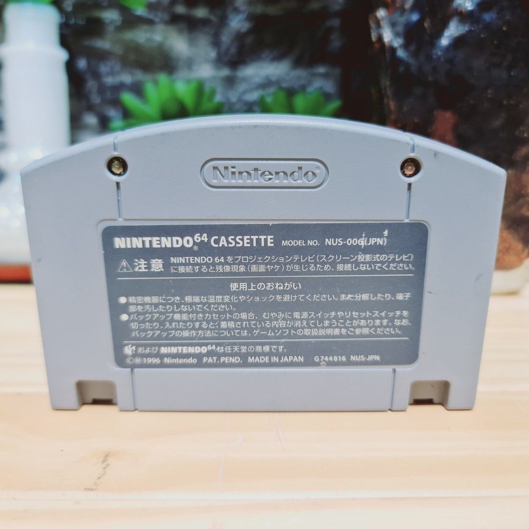 N64 KING OF PRO BASEBALL NINTENDO 1996 - NINTENDO 64 - JAPAN, Video ...