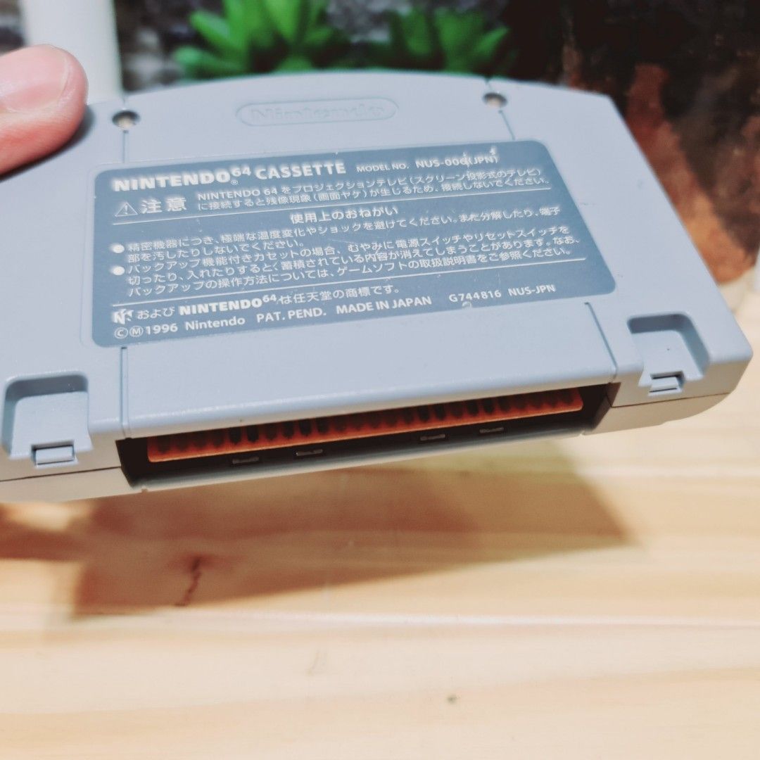 N64 KING OF PRO BASEBALL NINTENDO 1996 - NINTENDO 64 - JAPAN, Video ...