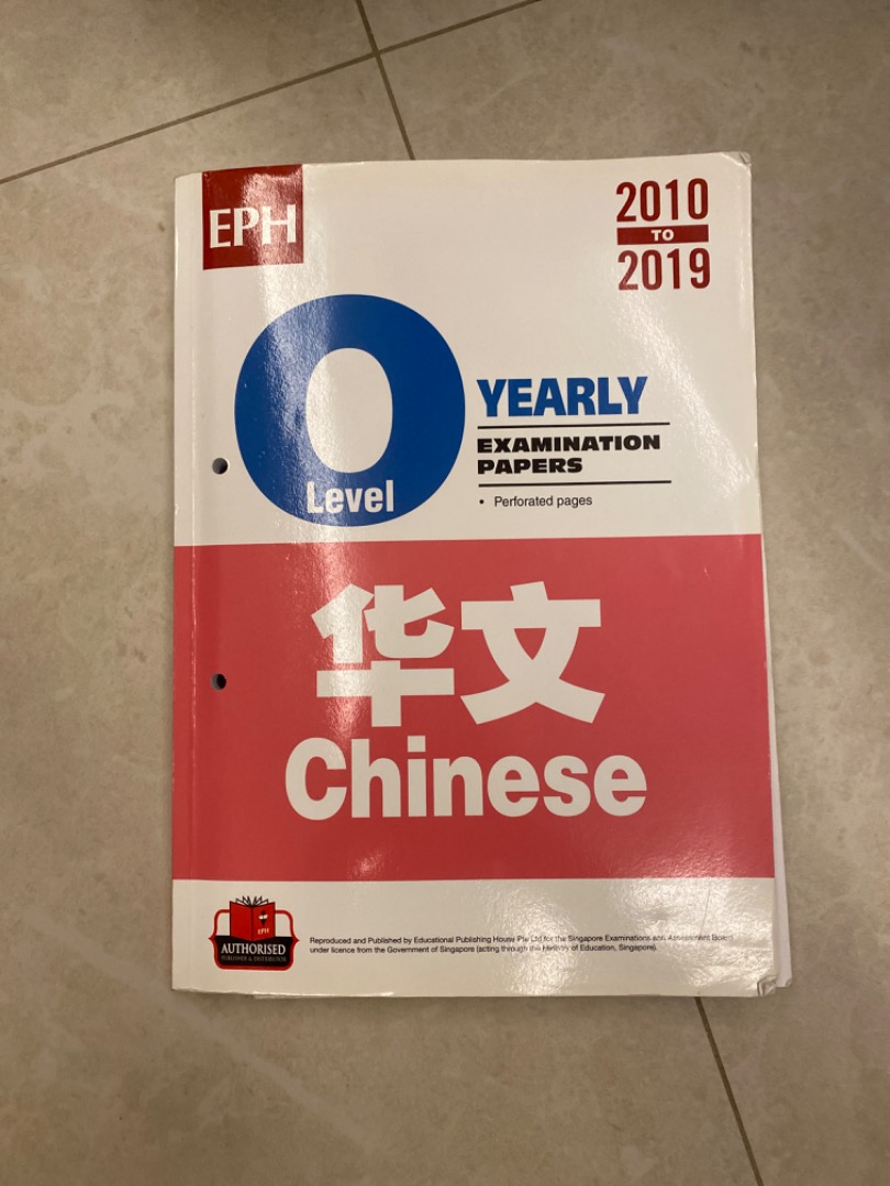 O LEVEL CHINESE 2010-2019 TYS, Hobbies & Toys, Books & Magazines ...