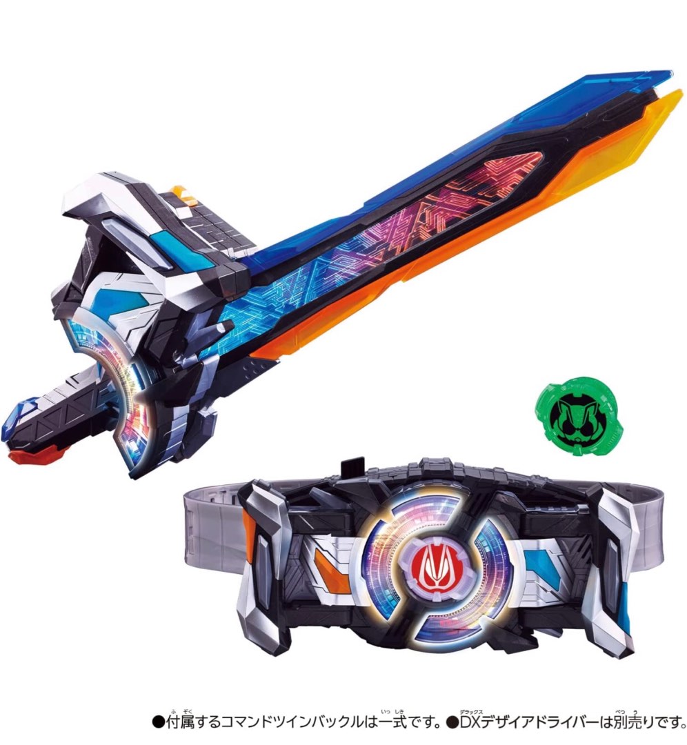 PO: DX Kamen Rider Geats Command Twin Buckle and Raging Sword + Tycoon ...