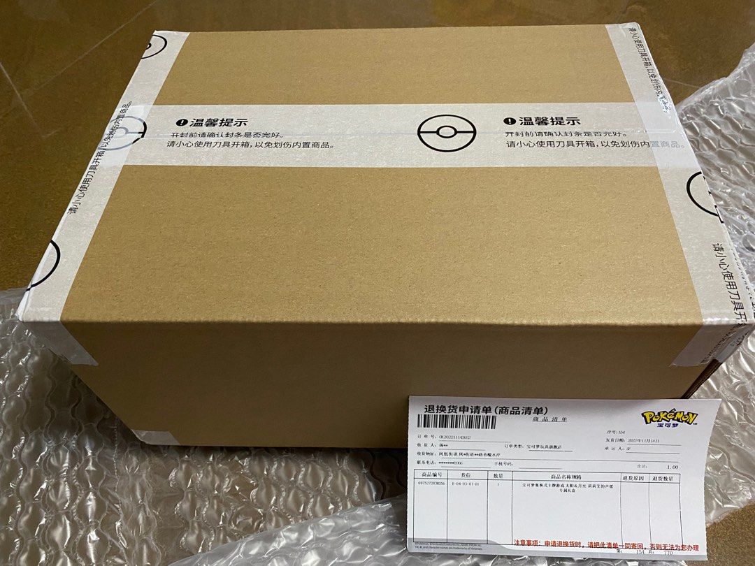 pokemon Lillie box, Hobbies & Toys, Toys & Games on Carousell