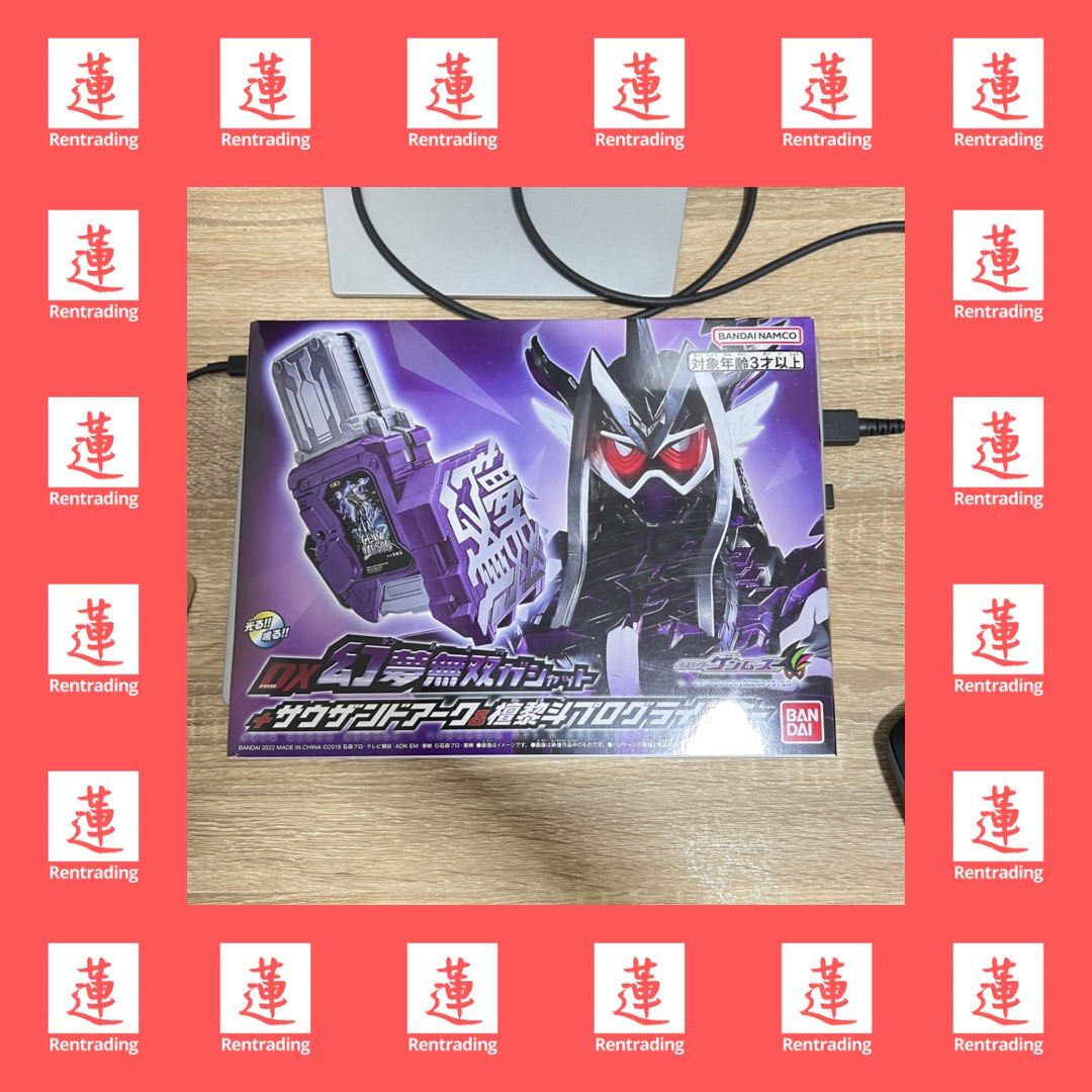 (Premium Bandai) Kamen Rider Ex aid Zero One 01 DX Genm Musou Gashat ...