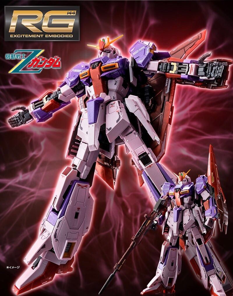 RG MSZ-006 Z高達 生體感知器發動配色版 限定版, 興趣及遊戲, 玩具 & 遊戲類 - Carousell