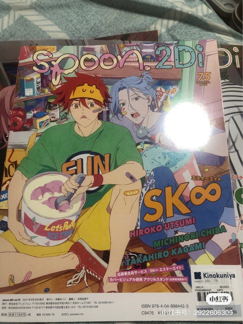 sk8 the infinity file folder, Hobbies & Toys, Books & Magazines ...