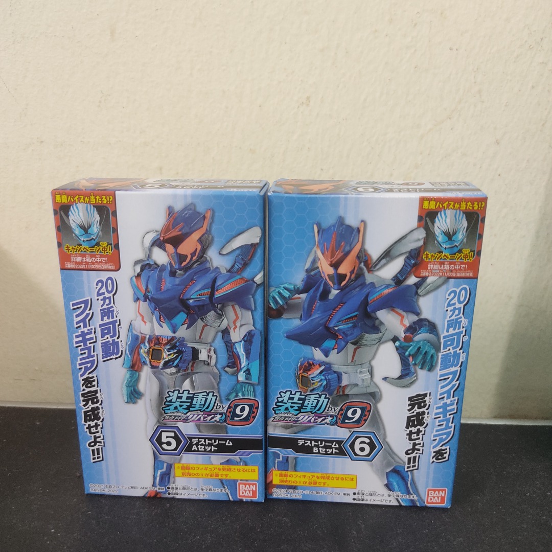 Sodo kamen rider destream, Hobbies & Toys, Toys & Games on Carousell