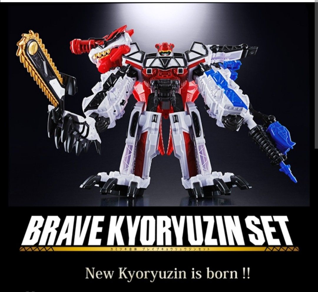 Super sentai kyuranger megazord limited edition BRAVE KYORYUZIN SET ...