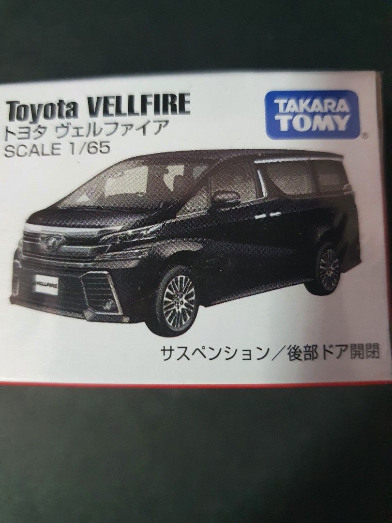Tomica Rare Car Collectibles, Hobbies & Toys, Toys & Games on Carousell