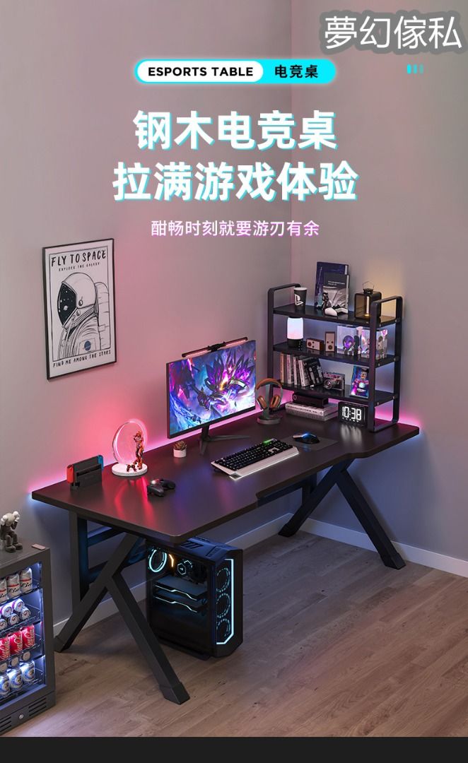 W821 【雙色可選】電腦枱 辦公枱 電腦桌 電競桌 辦公桌 轉角書桌 L型書枱 大班桌 大班枱 Corner desk L-shaped ...