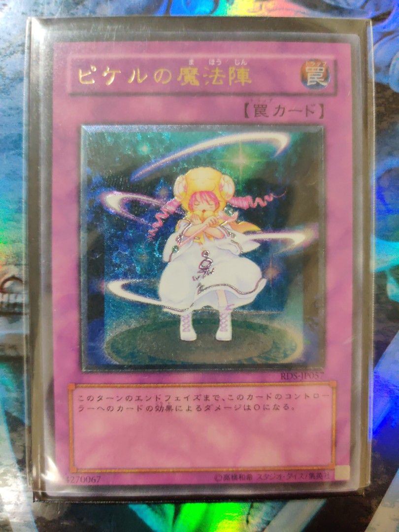 Yugioh Pikeru's Circle of Enchantment Ultimate Rare, Hobbies & Toys ...