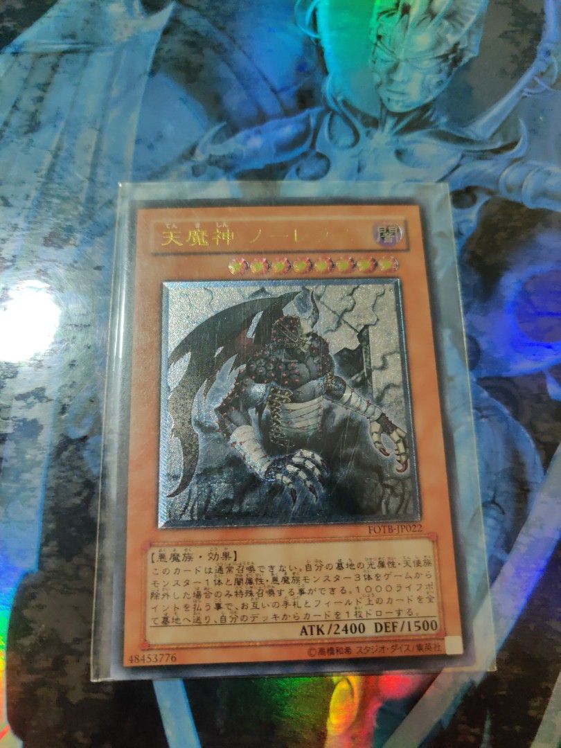 Yugioh Sky Scourge Norleras Ultimate Rare, Hobbies & Toys, Toys & Games ...