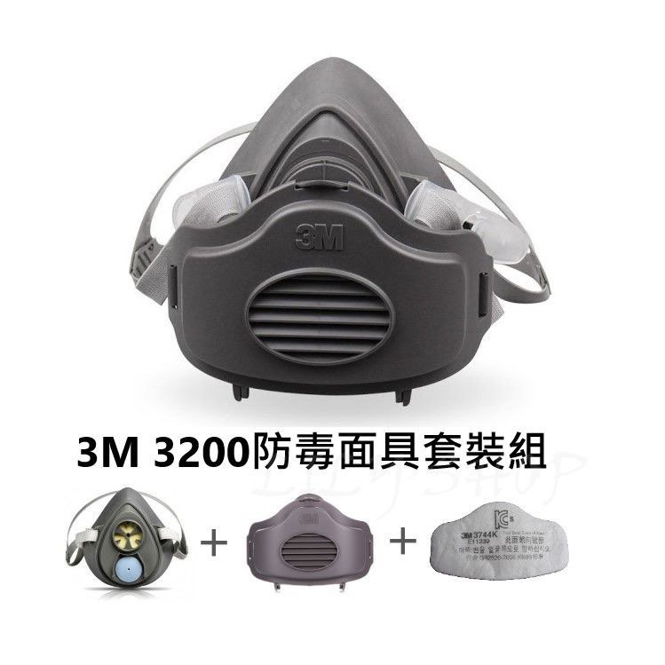 3M™ 3200 再用式防護面罩｜防毒面具｜防毒面罩｜防護面具｜單罐式｜可重用, 健康及營養食用品, 口罩、面罩 - Carousell