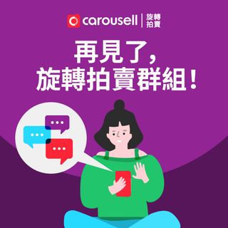 carousell_hk 喺Carousell出售嘅商品