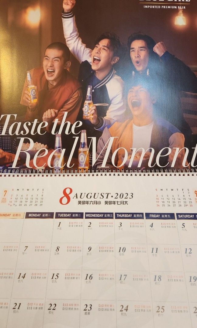 (全新+連袋) 2023 Edan Lui 呂爵安 月曆 掛曆 mirror Blue Girl 藍妹啤酒, 興趣及遊戲, 收藏品及紀念品, 明星周邊 - Carousell