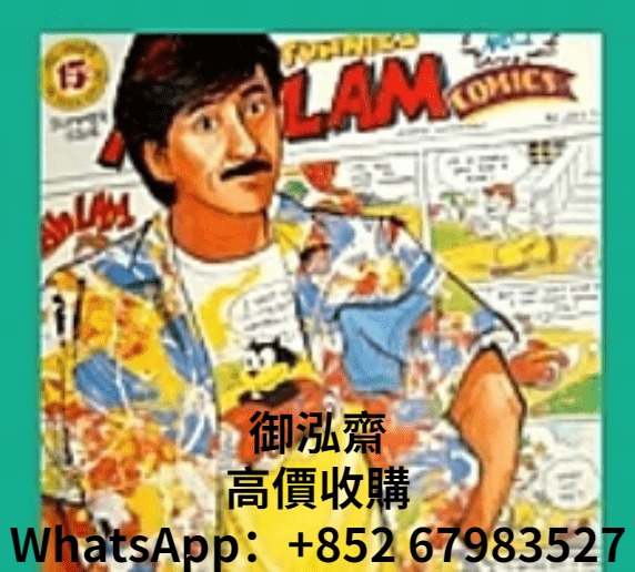 高價回收 林子祥 Comic(10分12吋) 黑膠唱片 LP 林子祥Comic(10分12吋)黑膠唱片 林子祥lp, 興趣及遊戲, 音樂樂器 & 配件, 音樂與媒體 - 黑膠碟 - Carousell