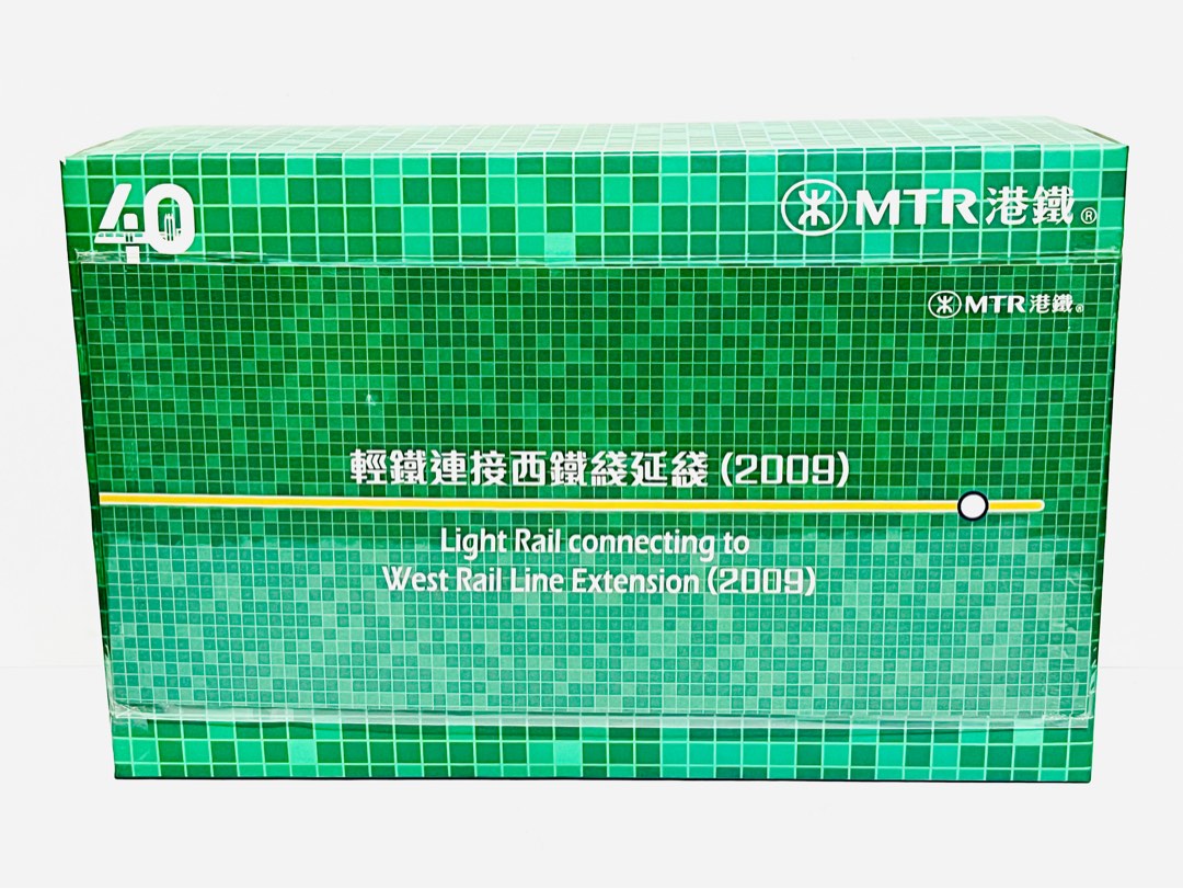 全新 未開封 Tiny 微影 MTR02 合金 車仔 Scale 1:120 1/120 比例 MTR 港鐵 輕鐵 日本 川崎重工 第二期 列車 1088 ( 路線 屯門碼頭 614 ) 連 ...