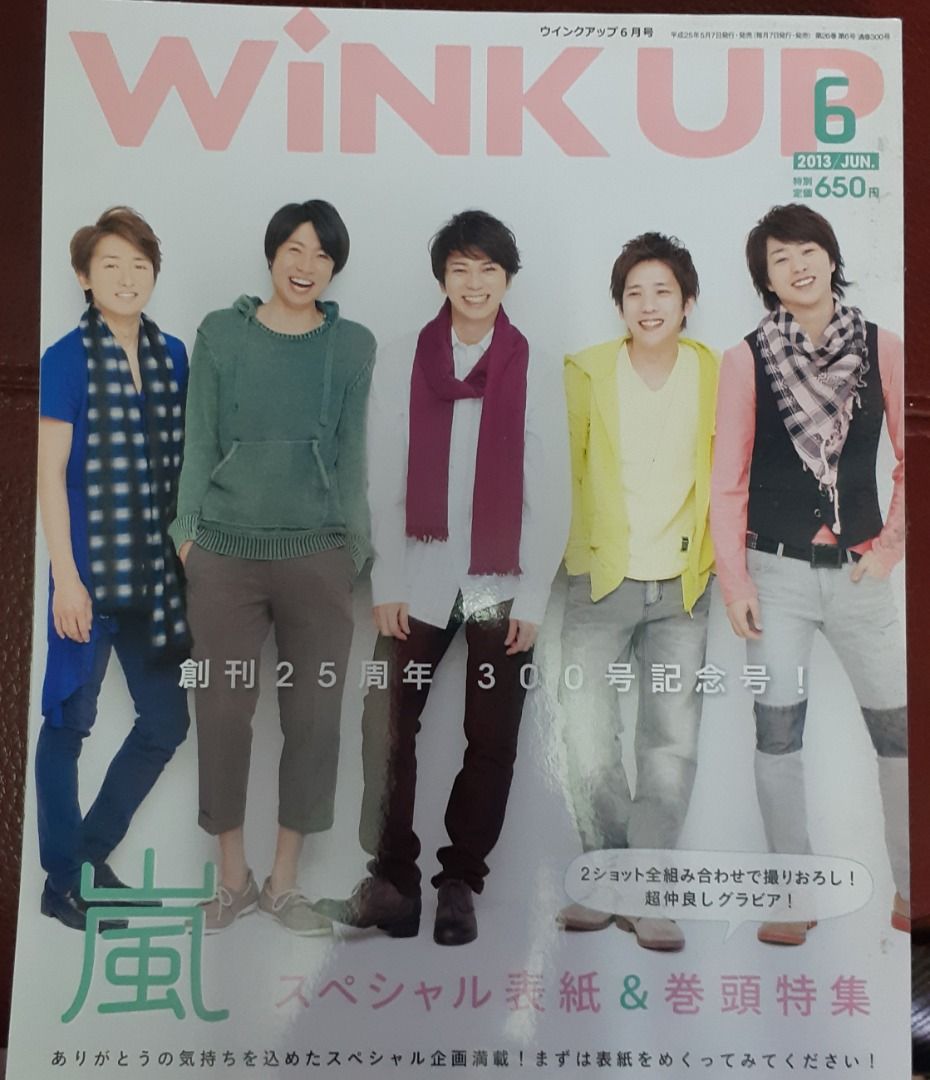 《日本雜誌》[嵐 ARASHI]封面 - Wink up/Potato/Hanako/EX/Duet (大野智， 櫻井翔，相葉雅紀，二宮和也，松本潤), 興趣及遊戲, 收藏品及紀念品, 日本 ...